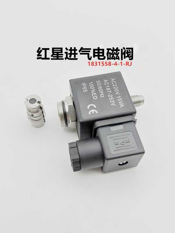 The solenoid air compressor is suitable for the Red Star intake valve ...