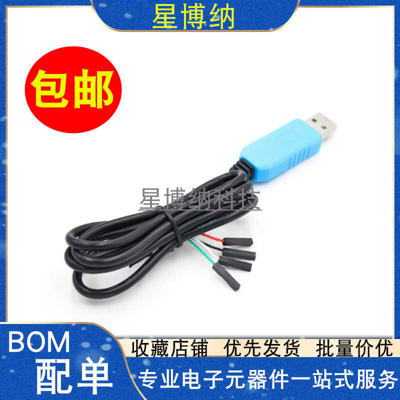 PL2303TA Download Cable USB to TTL RS232 Module Upgrade Module USB to ...