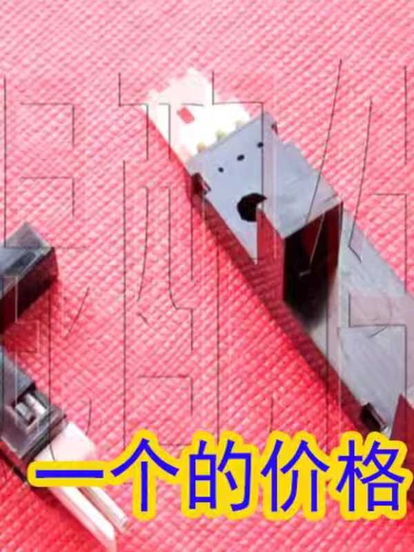 Basketball machine gear board, electric eye, game machine ...