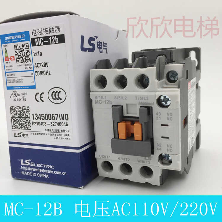 LS Electric Contactor MC-12b AC Door Lock Contactor GMC-12 AC110V/220V ...