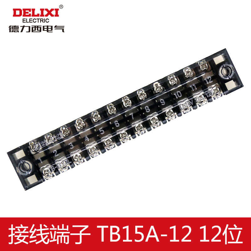 Delixi Electric Wiring Terminal Combination Wiring Block TB-1512 Wiring ...