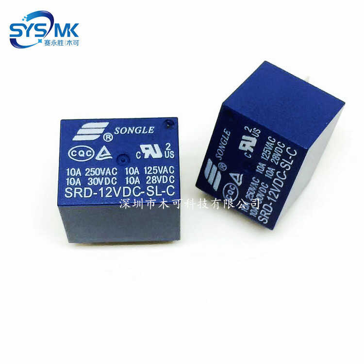 SRD-12VDC-SL-C Songle original relay 5-pin 12V 10A 250V on one off ...