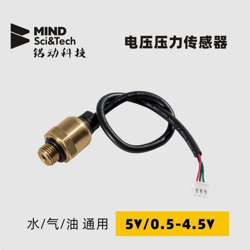 Water purifier pressure sensor, coffee machine pressure sensor, water ...