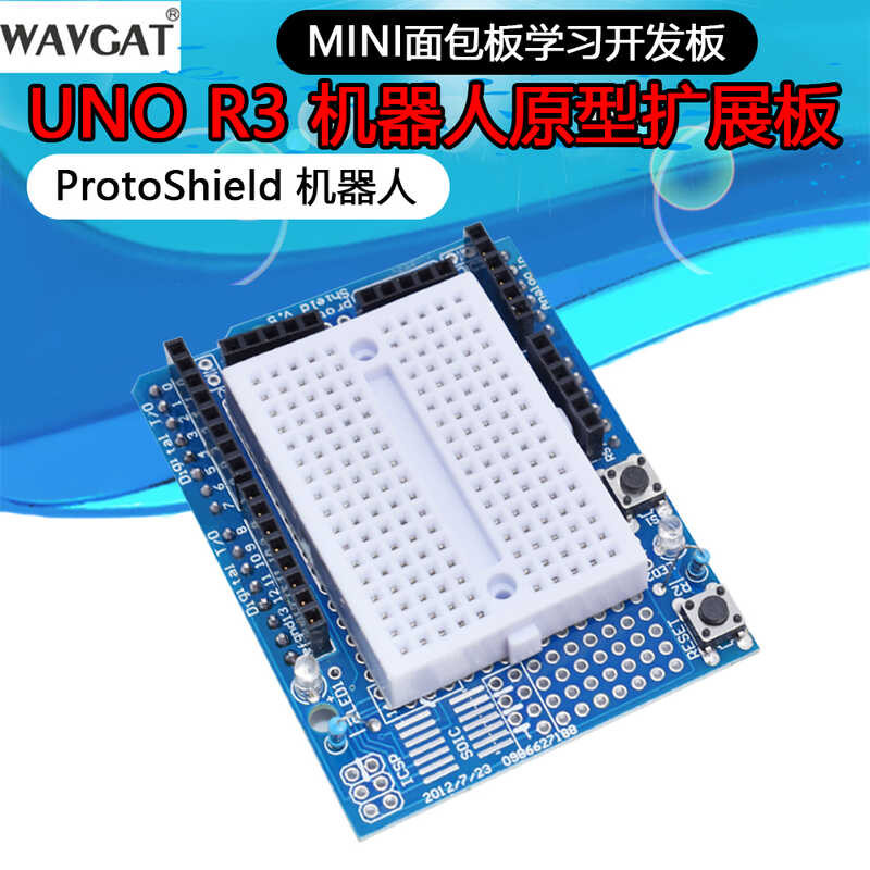 Rduino robot prototype extension mini breadboard learning and ...