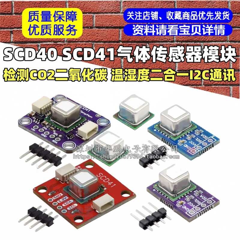 SCD40 SCD41 gas sensor module detects CO2, carbon dioxide, temperature ...