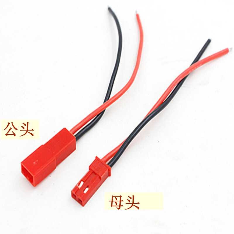 JST plug-in connection cable LED male female plug set, two 2P red and ...