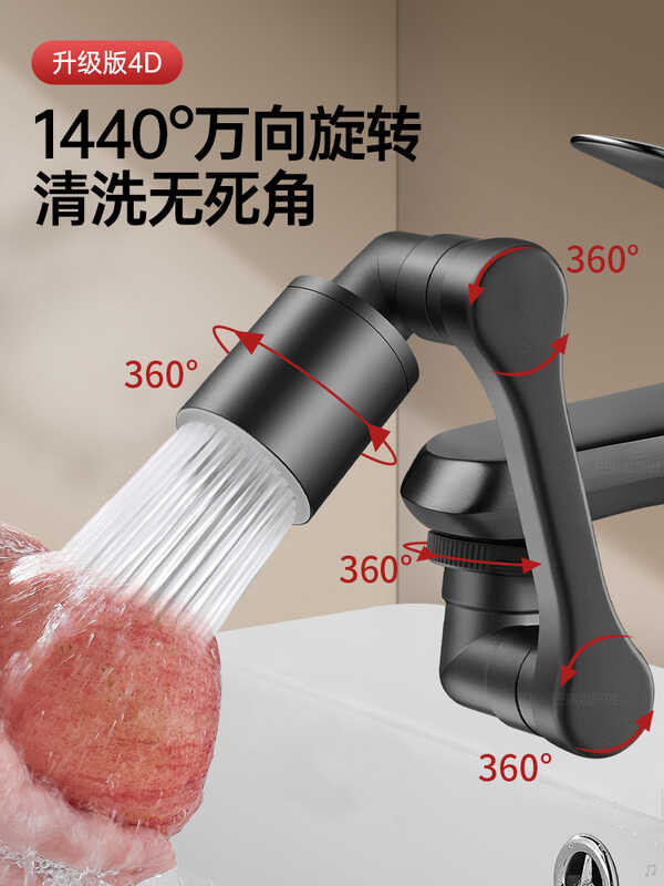 Tt Mechanical Arm Universal Faucet Extender Basin Kitchen General ...