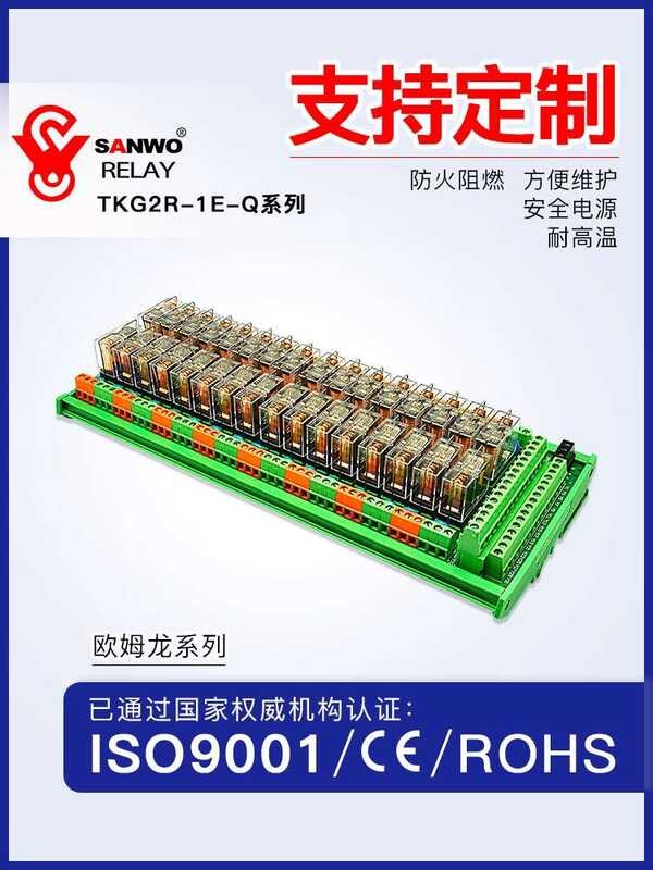 32-Channel Relay 16A Transistor PLC Microcontrolr DC Output Control ...