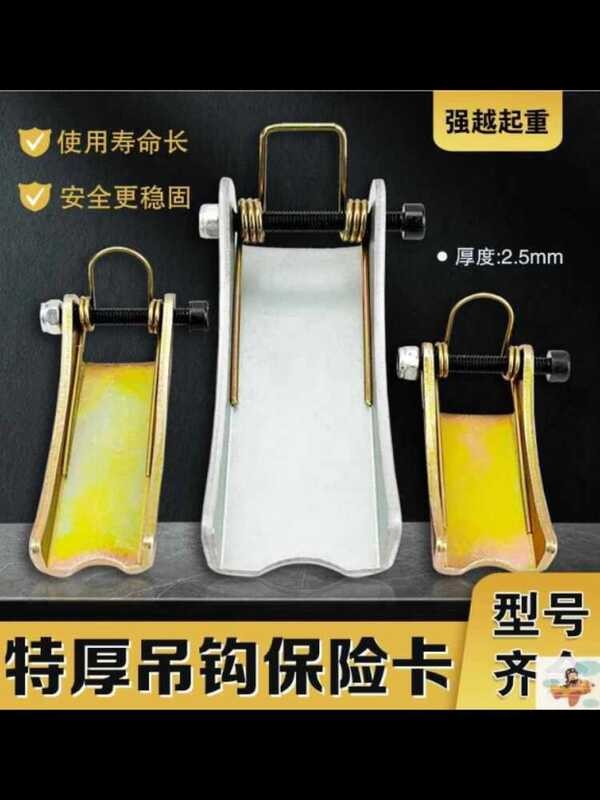 Anti-Drop Hoist Lifting Hook Buckle Overhead Crane Safety Clip Lock ...