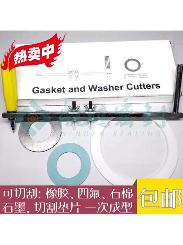 ♣ JT-T600 Gasket Cutter Manual Portable Cutting Machine Rubber PTFE ...