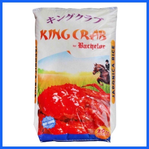 ⊙ ﹊ King Crab Japonica Rice by Bachelor (25kg) | Shopee Philippines