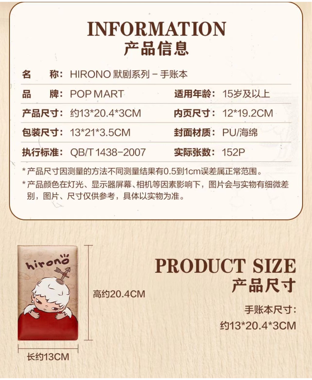 [100% Popmart Genuine] HIRONO Silent Drama Series-Handbook | Shopee ...