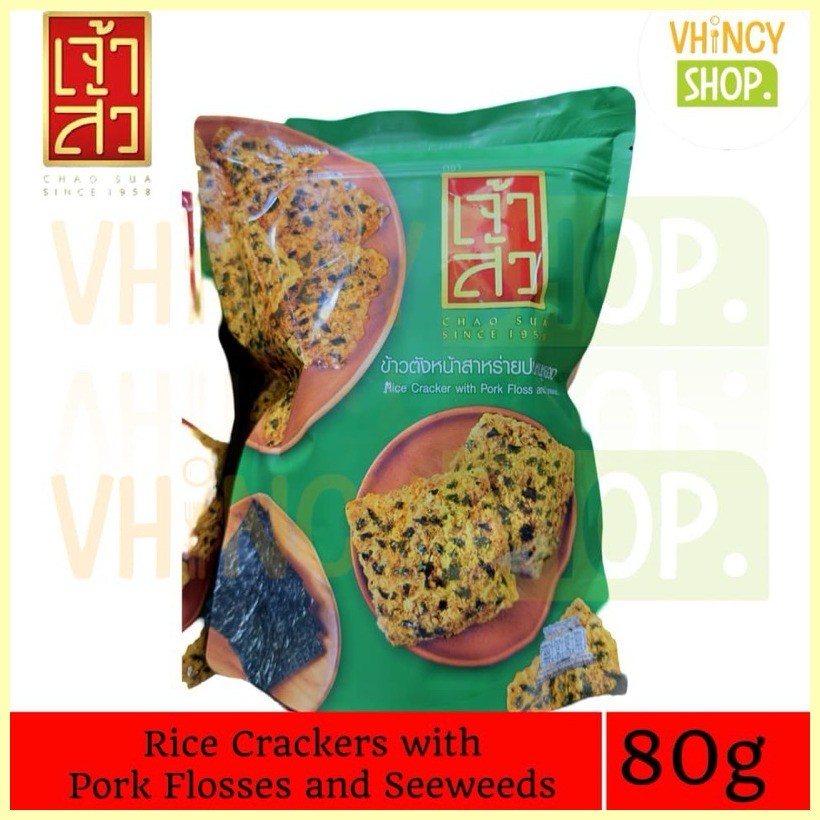 Chao Sua Premium Rice Cracker with Flossy Pork & Seaweed 80g | Shopee ...