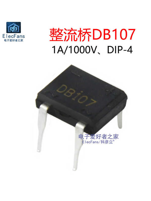 (10) Directly inserted DB107 rectifier bridge stack 1A 1000V DIP-4 ...