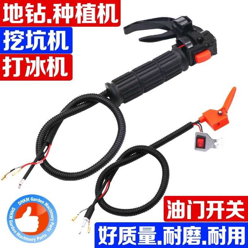 Ice machine, digging pit, planting machine, tree planting machine, oil ...