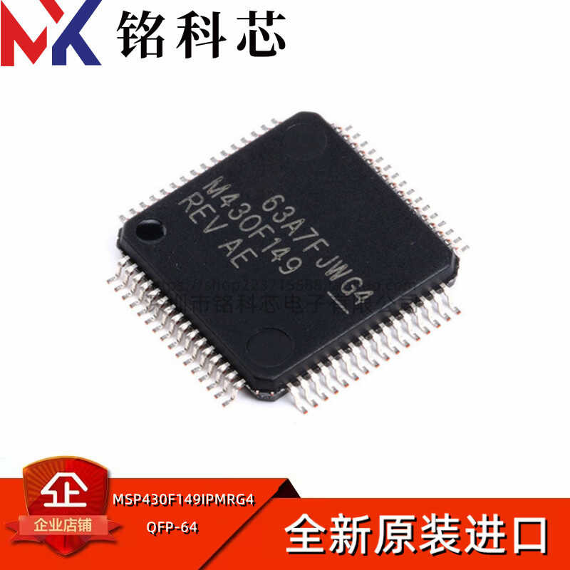Brand new original MSP430F149IPMRG4 QFP-64 flash microcontroller ...