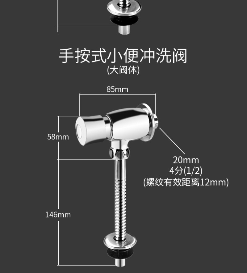 All Copper Urinal Hand-Push Flushing Valve Accessories Men Toilet ...