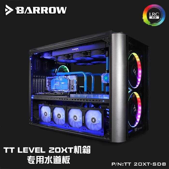 Barrow TT LEVEL 20XT chassis dedicated waterway board waterway board ...