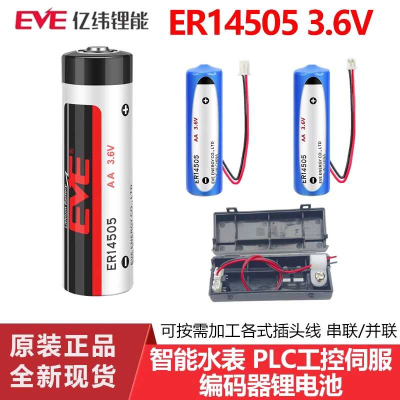 EVE EVE Er14505 Lithium Battery Asd-Mdbt0100 Industrial Control Servo ...