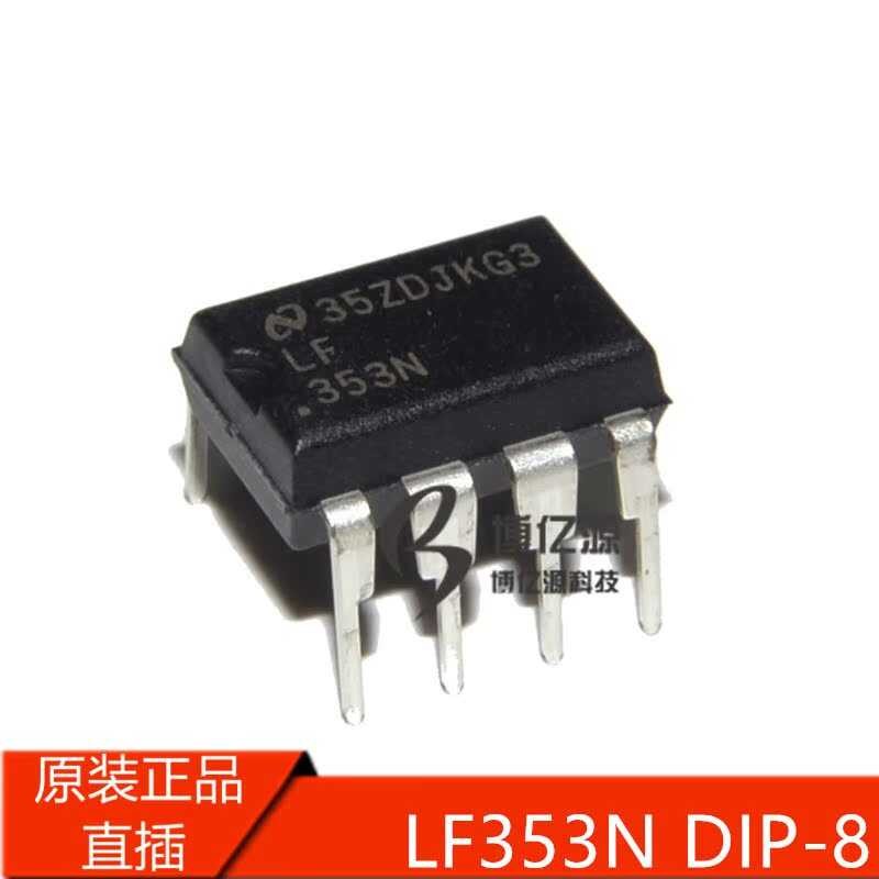 Original direct insertion LF353N LF353 DIP8 dual operational amplifier ...