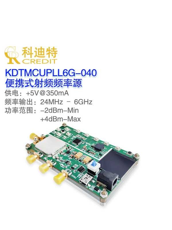 Integrated phase-locked loop module RF generator 24M-6GHz bandwidth ...