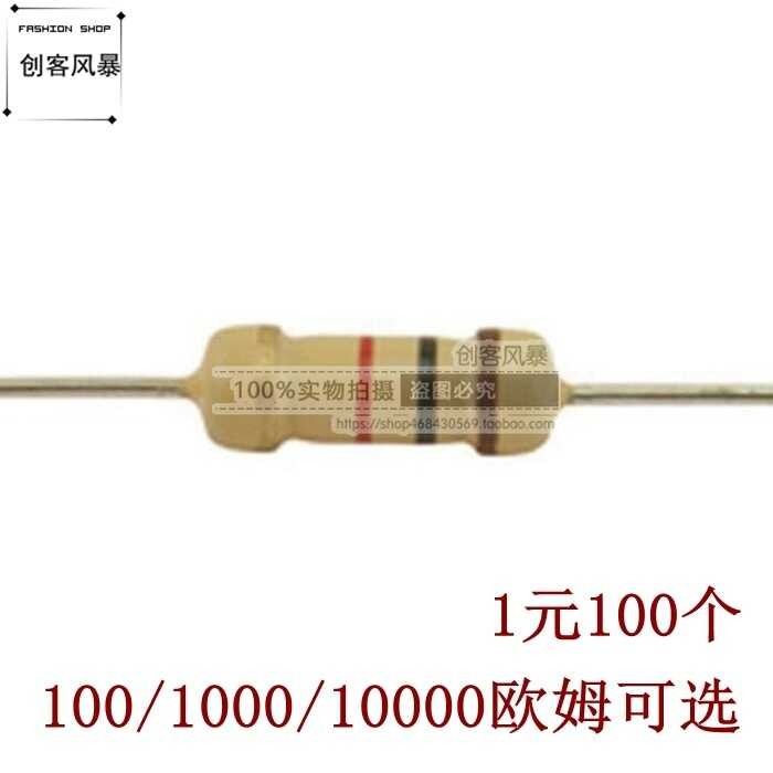 100 pieces of 10K OHM 1/4W 5% carbon film classification 10000 ohm ...
