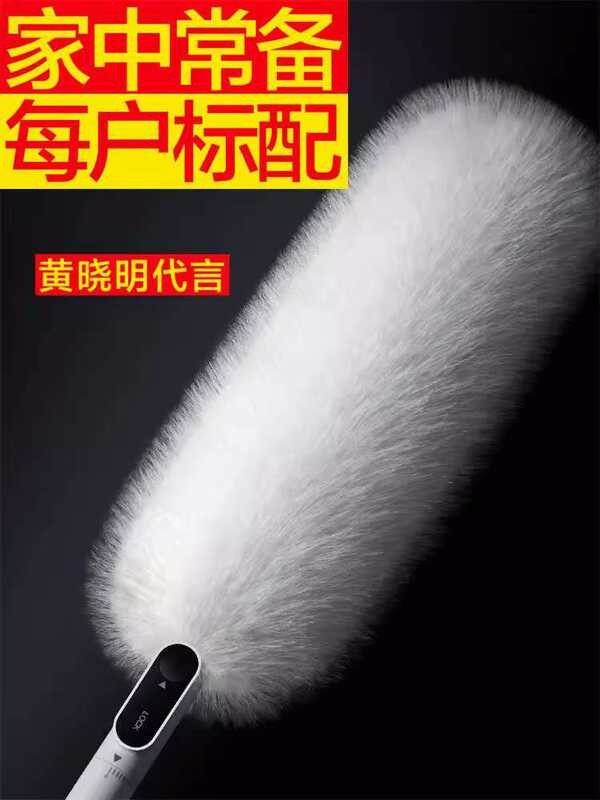 David Household Feather Duster Static Dust Removal 2025 New Model ...