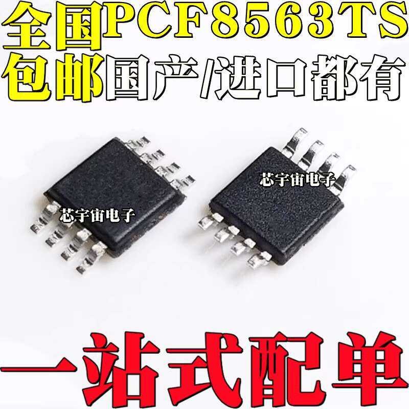 Brand New Domestic/Both Available PCF8563TS SMD MSOP8 Real-time Clock ...