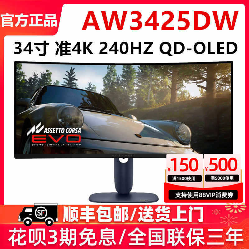 Alienware AW3425DW Monitor 34inch Inch Fishplate Screen 4K Gaming OLED ...