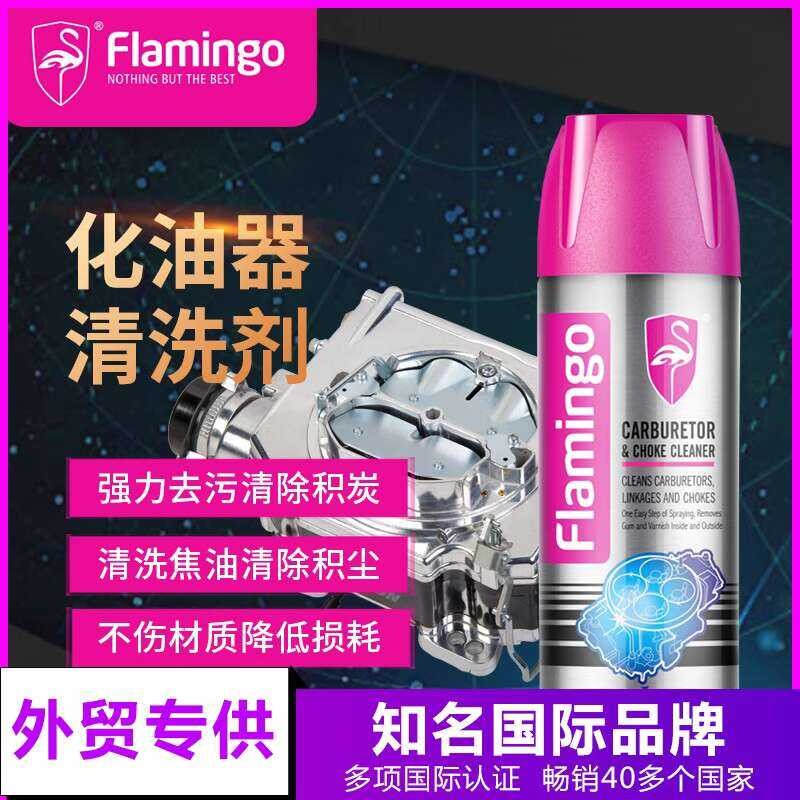 Flamingo Carburetor Cleaner for Cars and Motorcycles, No Disassembly ...