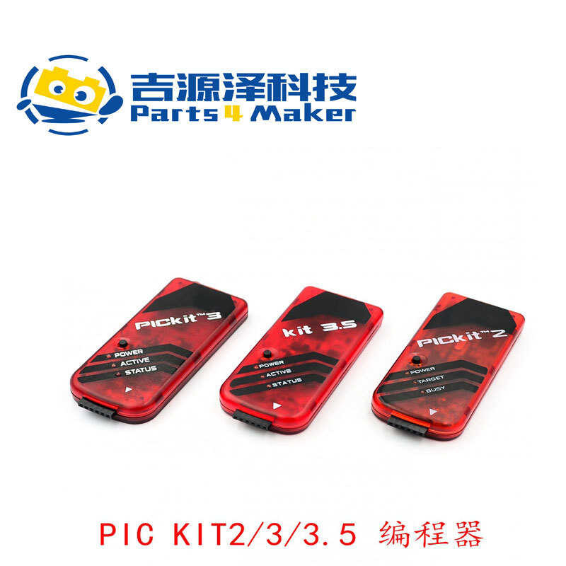 PIC KIT2/3/3.5 Programmer/Simulator/Downloader/Programmer kit3.5+PICKIT | Shopee Philippines