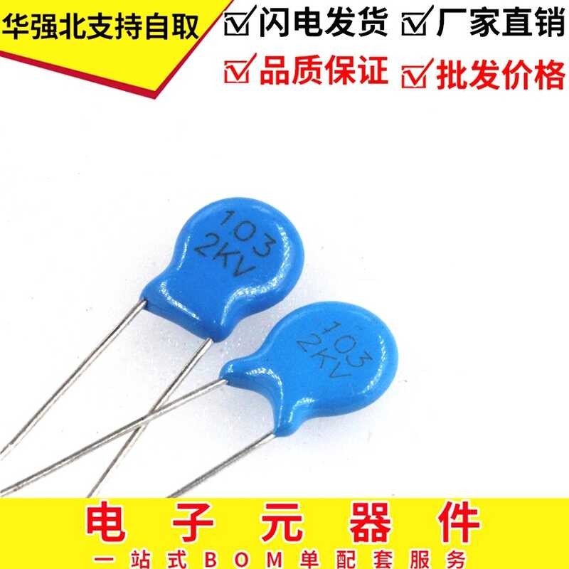 High voltage ceramic capacitor 2KV103 2000V 0.01UF Blue ceramic ...