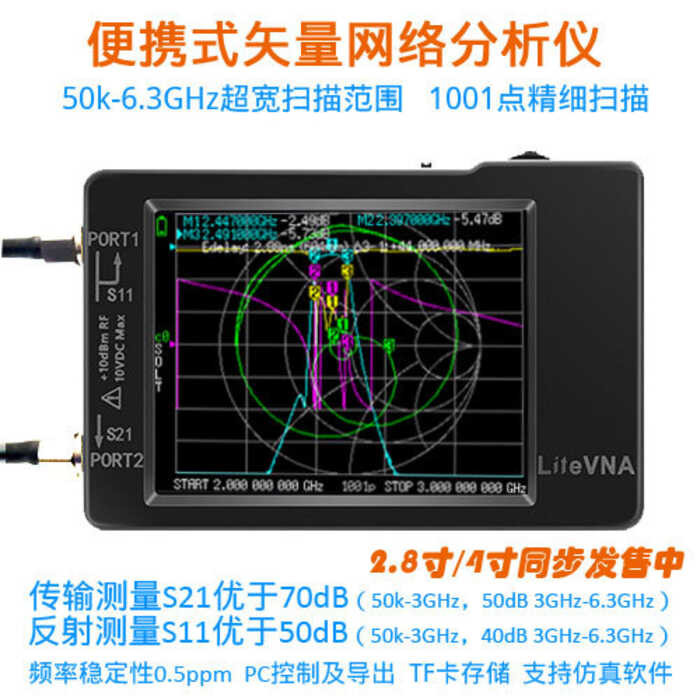 LiteVNA 6G Vector Network Analyzer NanoVNA Upgraded 50k-6.3GHz VNA ...