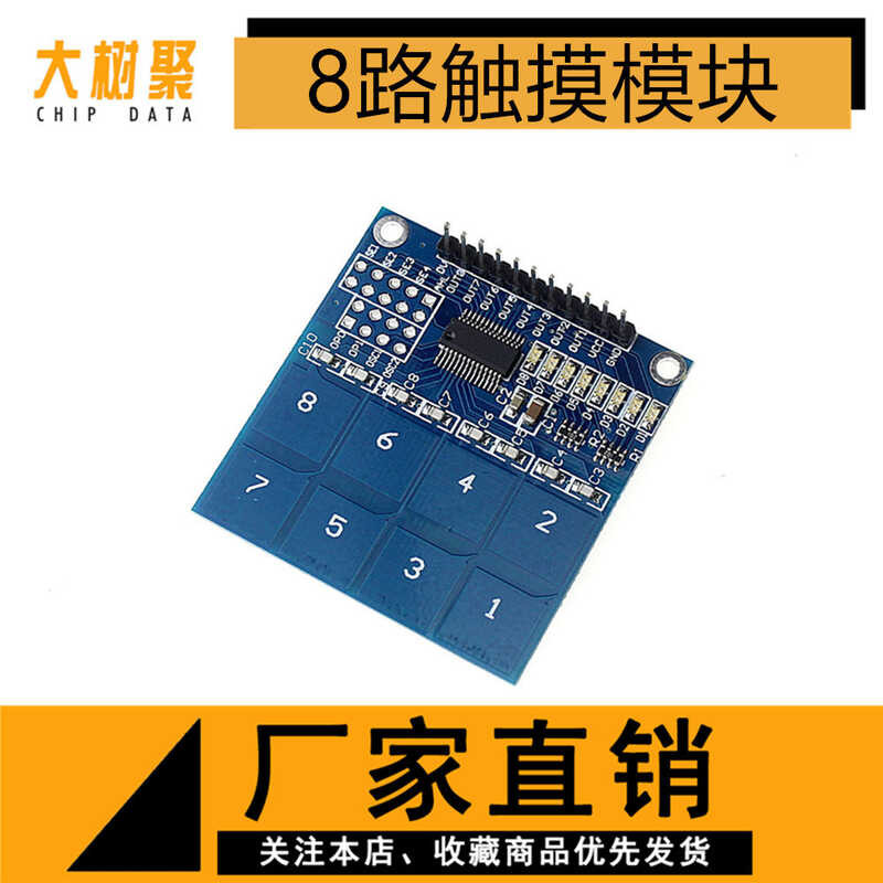 TTP226 8-channel touch module, capacitive touch switch, digital touch sensor module | Shopee ...