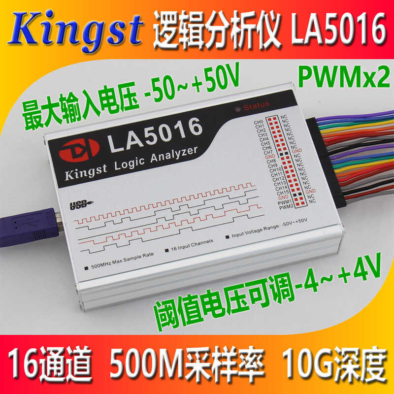 Kingst LA5016 USB Logic Analyzer 16 Channel Full Channel 500M Sampling Rate Analyzer | Shopee ...