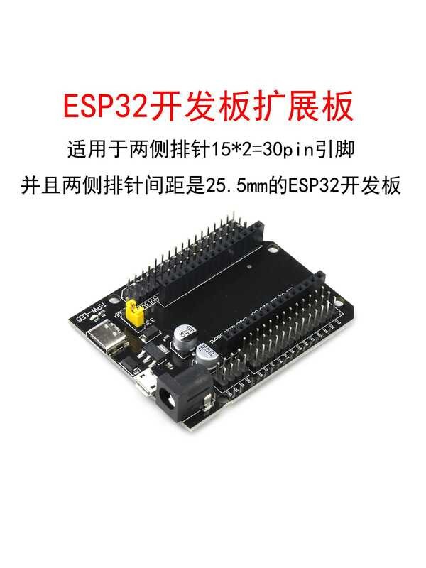 ESP32 expansion power module 30Pin ESP32S development board DEVKIT V1 ...