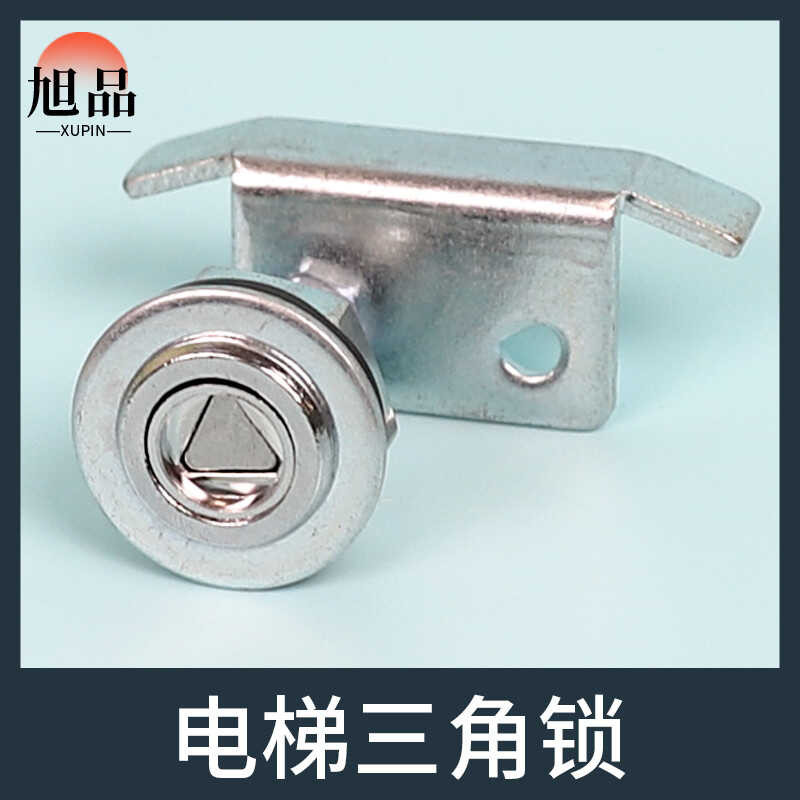 Elevator triangle lock universal elevator key hall door triangle lock ...