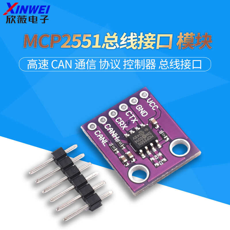 MCP2551 High Speed CAN Communication Protocol Controller Bus Interface Module Xinwei Electronic ...