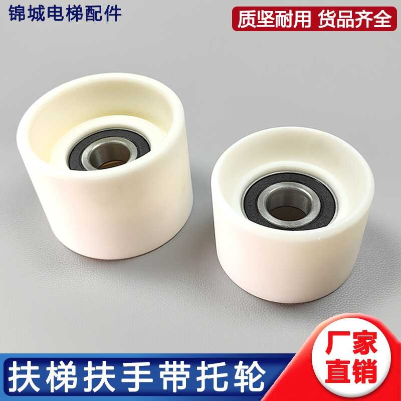 Escalator handrail with supporting wheels 80 * 60 * 6204 pressure ...