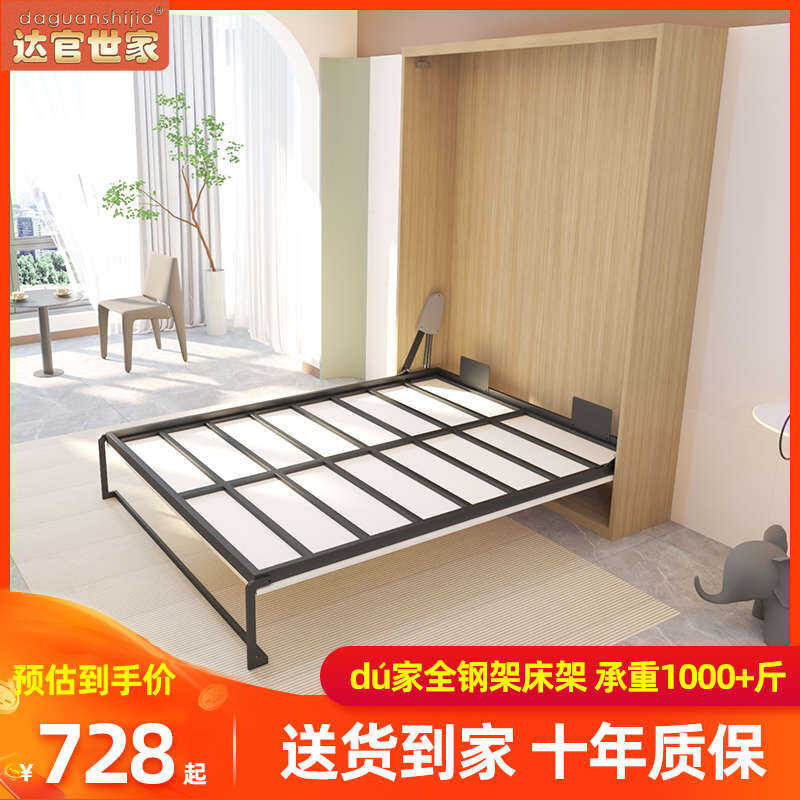 Full steel frame invisible flip up bed for small units, facing the wall ...