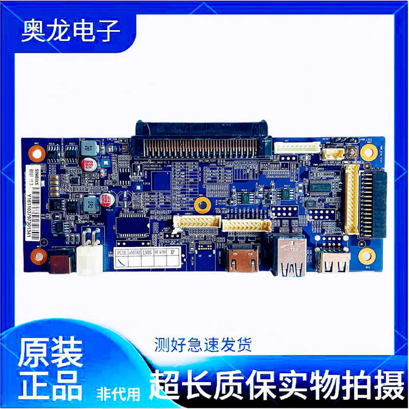 Teaching machine computer adapter OPS power board 80PIN interface touch ...