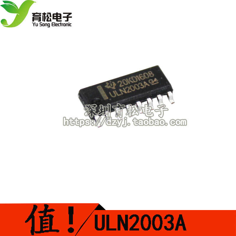 Surface mount ULN2003A ULN2003 2003 Surface mount SOP-16 Narrow body ...