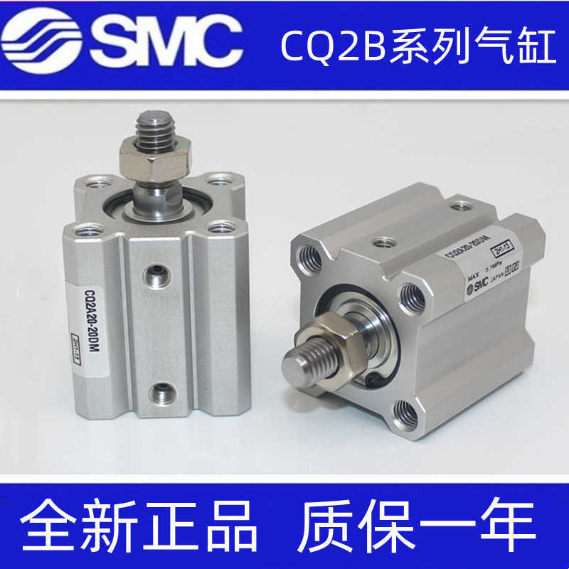 SMCCDQ2B32-CQ2B32-5D/10D/15D/20D/25D/30D/DZ/DMZ Thin Cylinder | Shopee Philippines