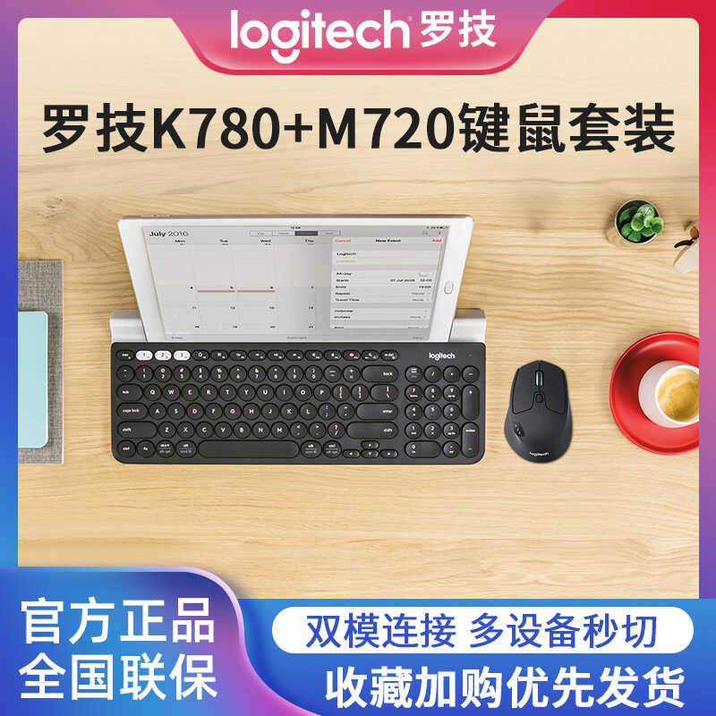 Logitech K780 M720 Wireless Bluetooth Keyboard and Mouse May Connect of ...
