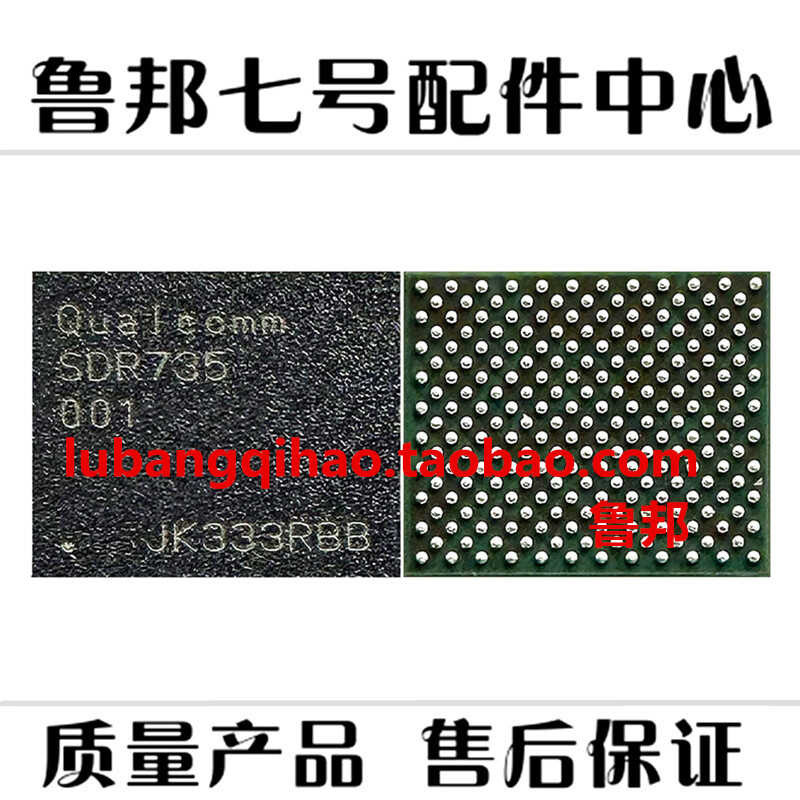 Redmi Note 9 Power IC PM6350 WiFi IF SDR735 868 WCN3988 WCN6851 ...