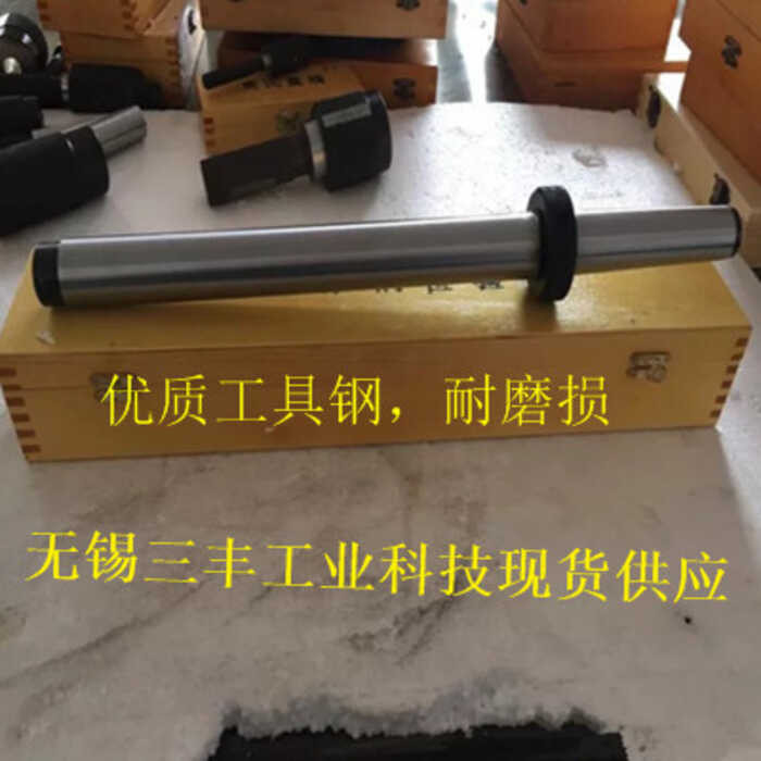 for Machine Tools, Morse Cylindrical Taper Inspection Rod, Core Rod 1 ...