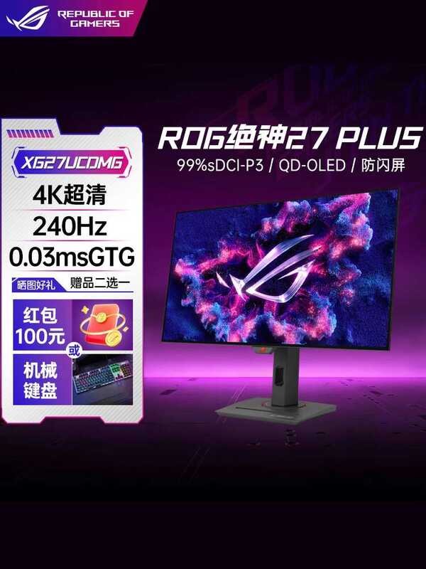 ASUS ROG XG27UCDMG Monarch 27inch OLED Gaming 4K 240Hz Desktop Monitor ...
