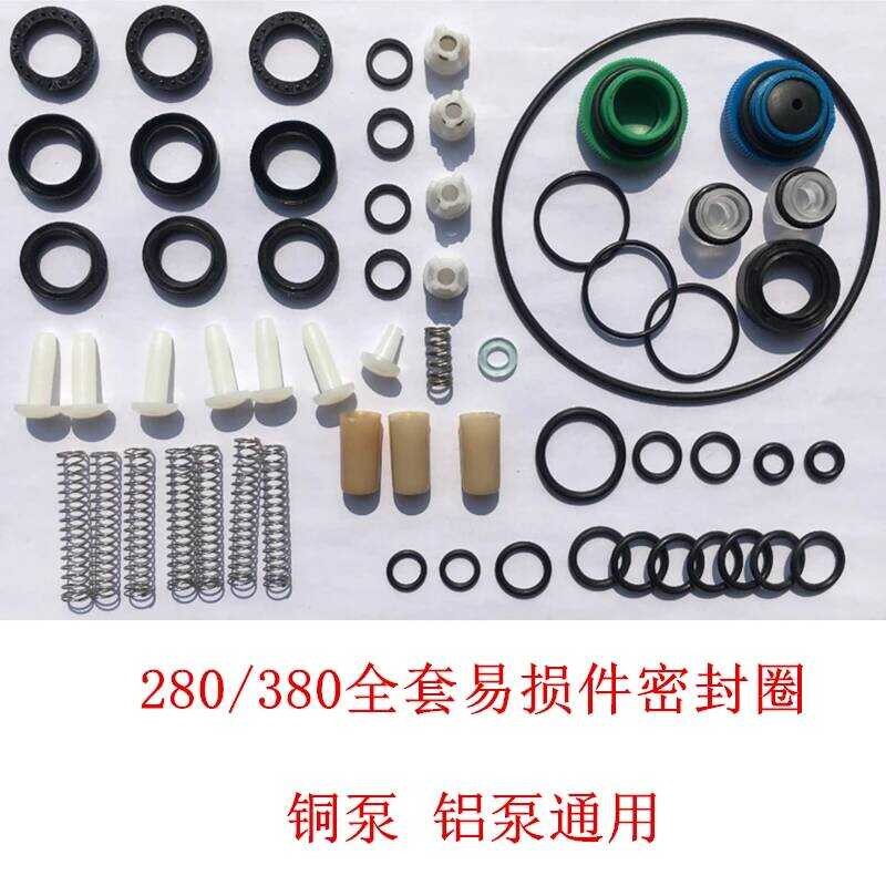 COD Authentic Imported Oil Seal Pressure Washer Type Ql Plunger Wearing ...