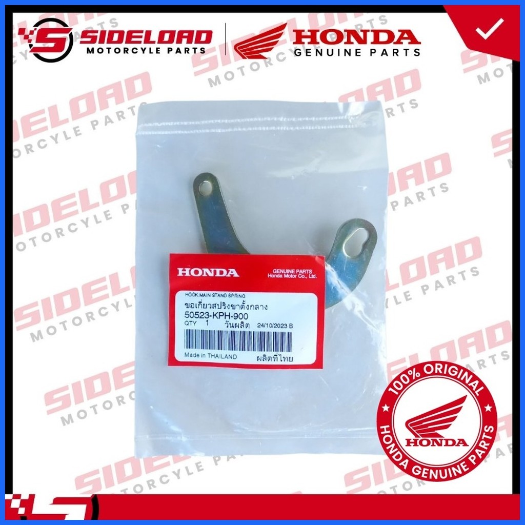 Hook, Main Center Stand Spring - Wave 125 / XRM 125 / RS 125 - Honda ...