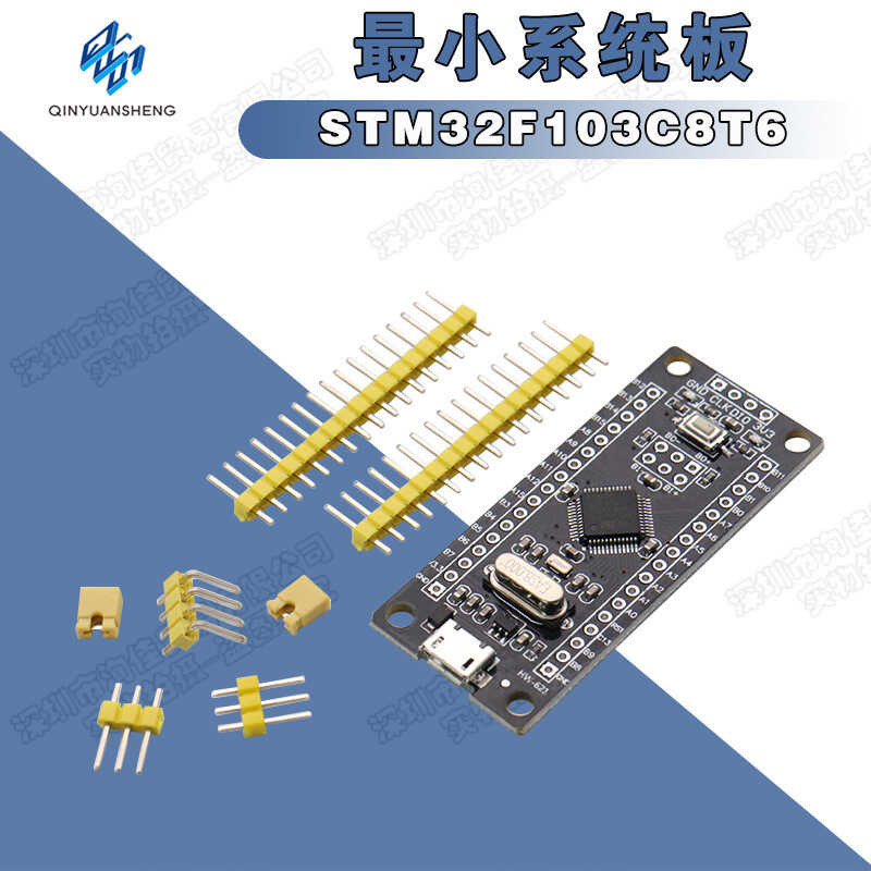 STM32F103C8T6 minimum system board microcontroller 6T6 core board STM32 ...